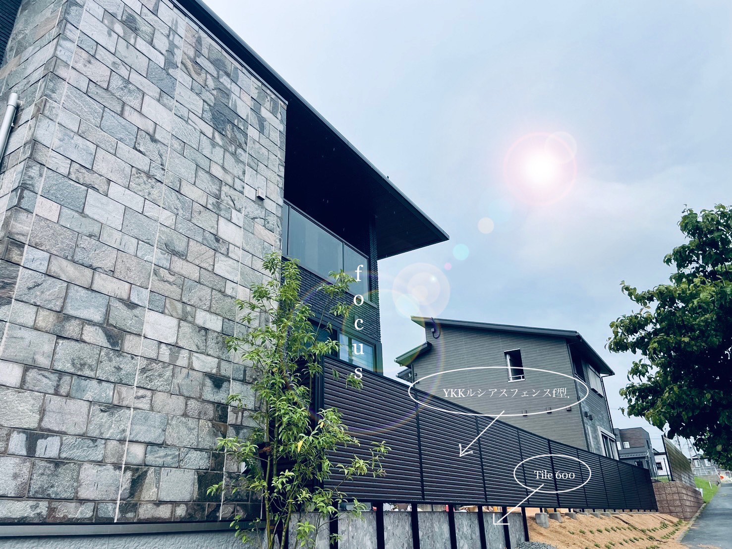 戸建て住宅 外構工事 - RISE WORKS